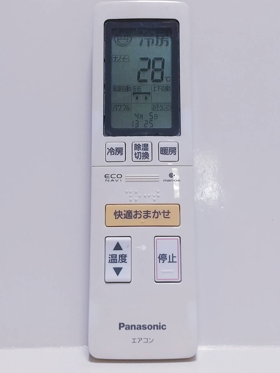 Yahoo!オークション - 内部清掃済み パナソニック エアコン用リモコン ...