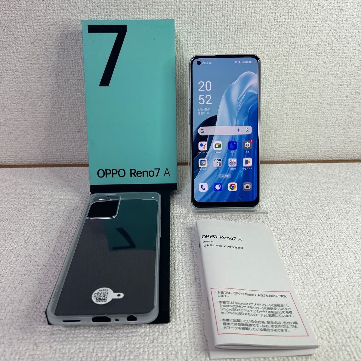 Yahoo!オークション - 【SIMロック解除済】OPPO Reno7 A OPG04 au [ド...