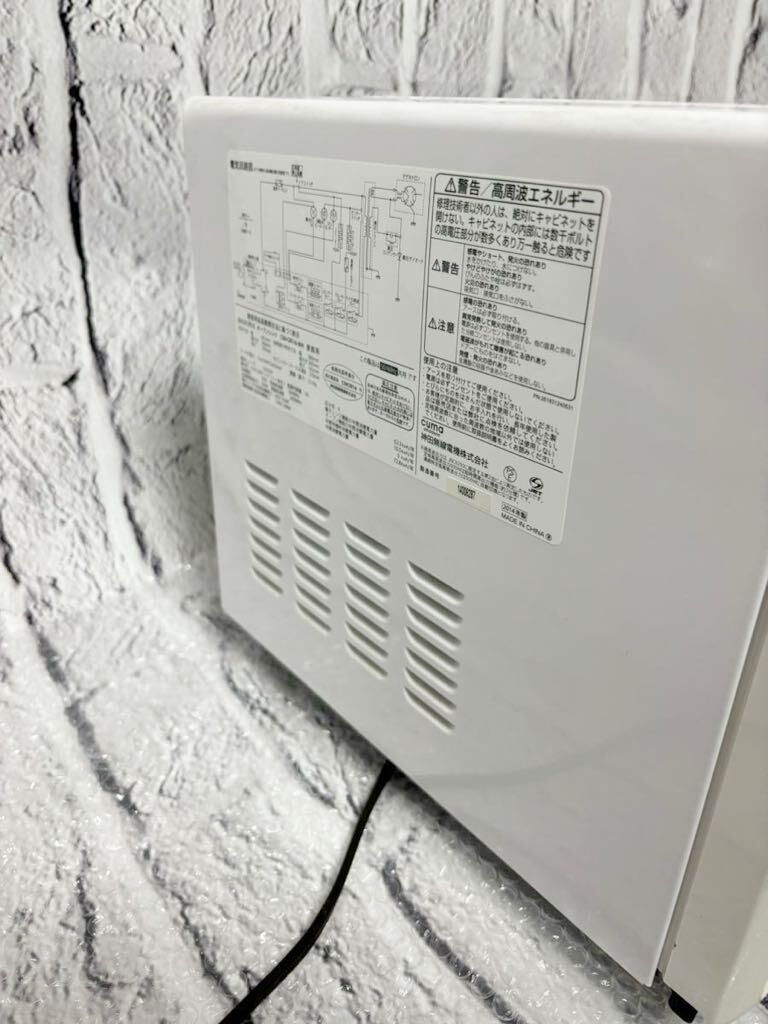 Yahoo!オークション - cuma amadana オーブンレンジ CM-OR16-wh 3435-1