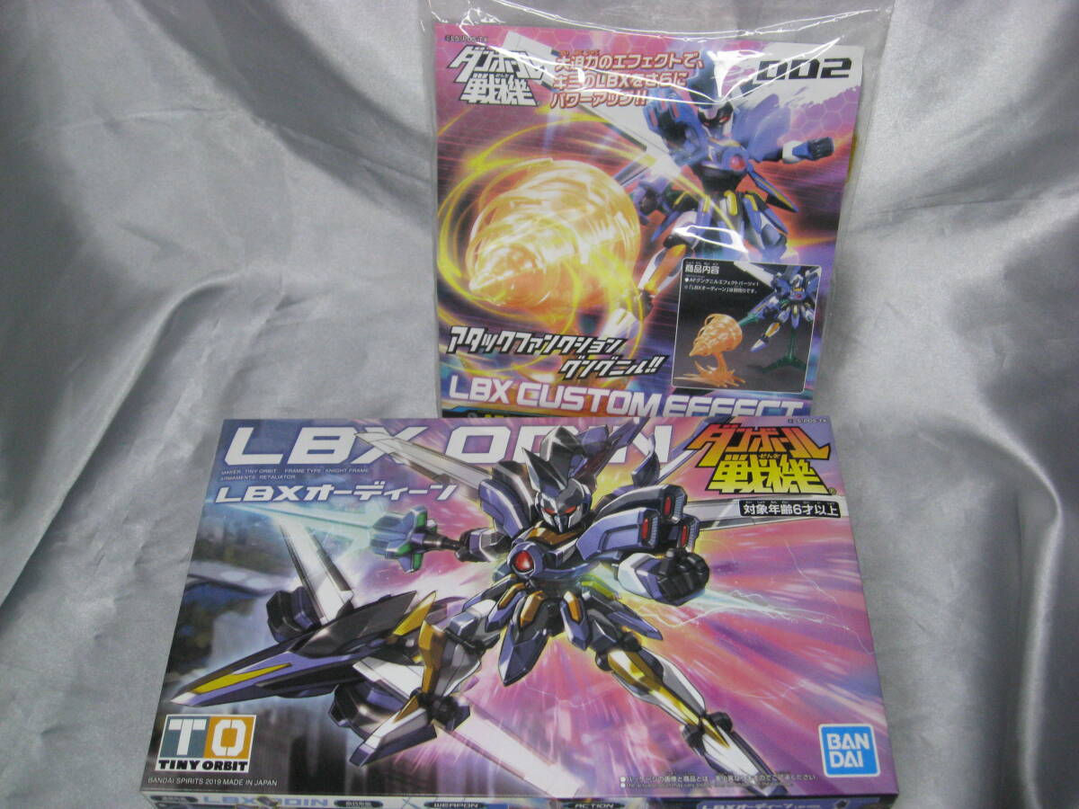 Yahoo!オークション - 新品 未組み立て LBX オーディーン LBXカスタム...