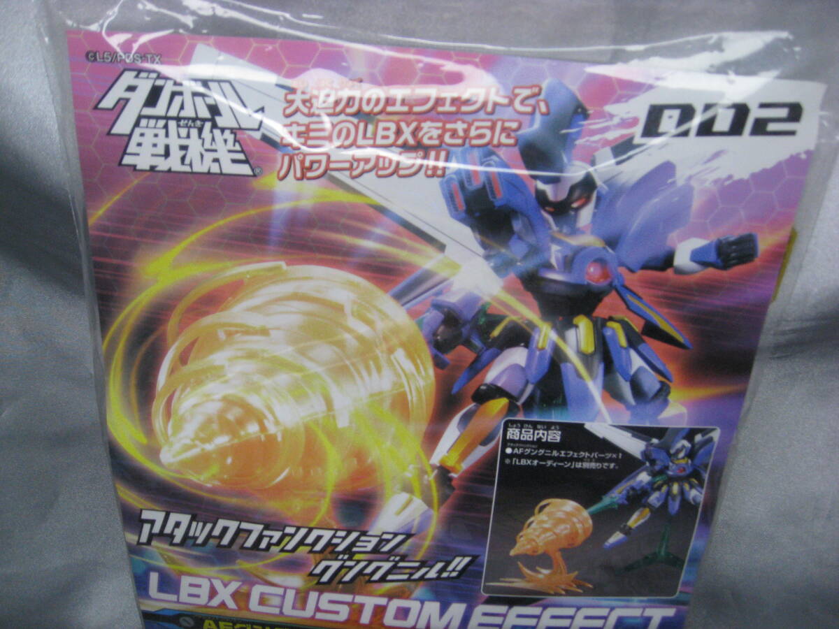 Yahoo!オークション - 新品 未組み立て LBX オーディーン LBXカスタム...
