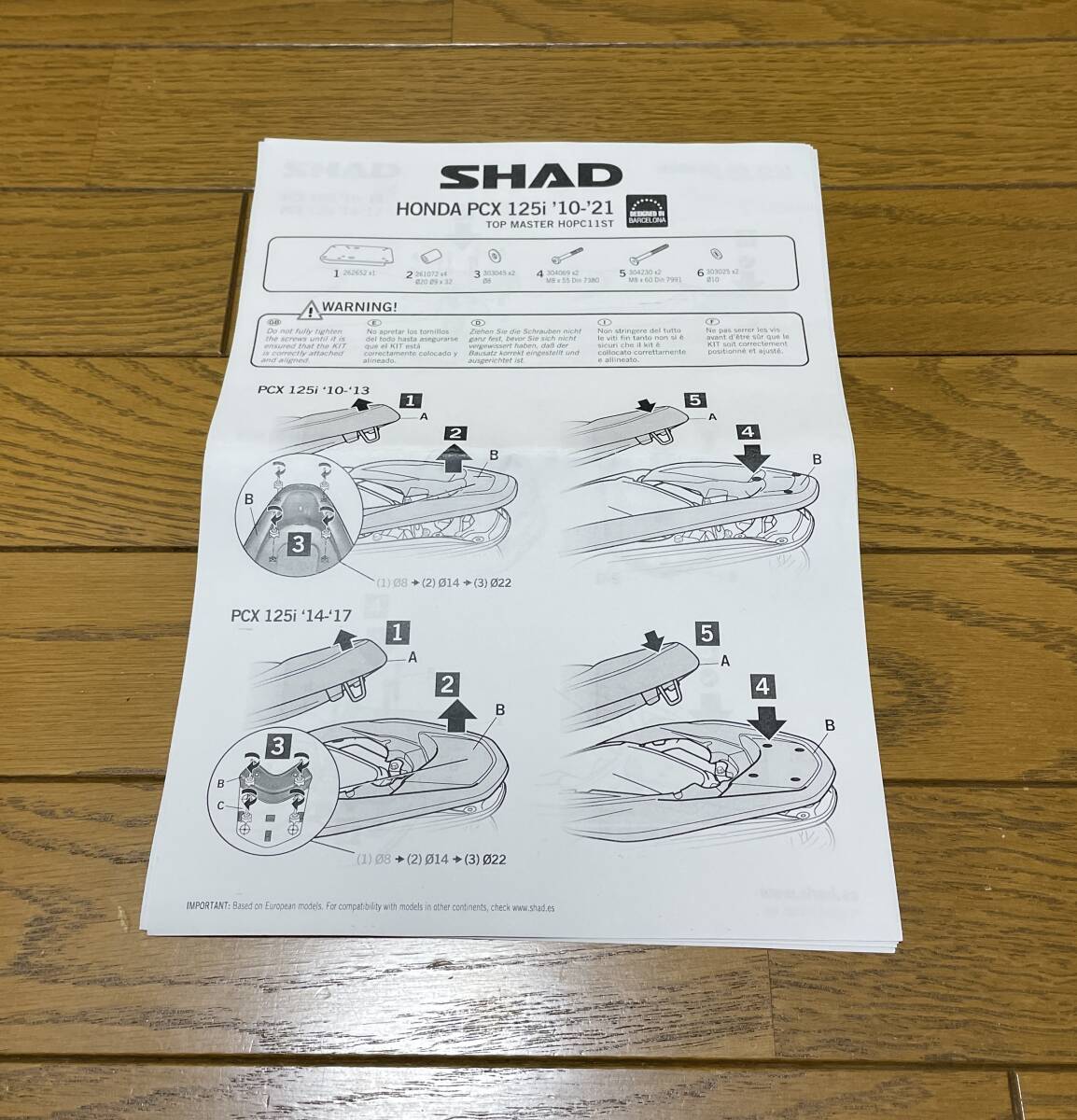 SHAD トップマスターフィッティングキット PCX 125/150/160 10-24 H0PC11ST(ホンダ用)｜売買されたオークション情報、yahooの商品情報をアーカイブ公開 ...