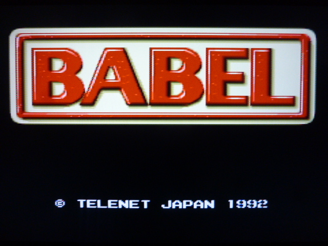 Yahoo!オークション - バベル