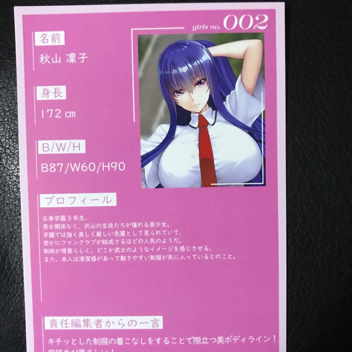 Yahoo!オークション - C104 レンチキュラーカード T FACE Vol.01 秋山...