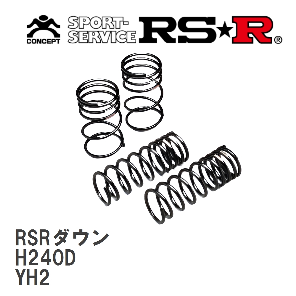 Yahoo!オークション - 【RS R/アールエスアール】 ダウンサス RSRダウ...