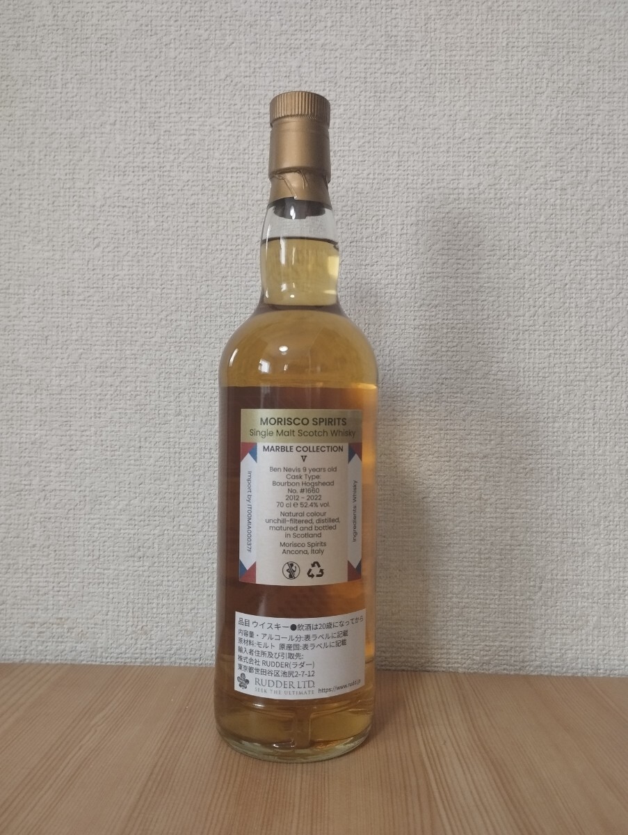 Yahoo!オークション - モリスコ スピリッツ ベンネヴィス 20122022 9年...