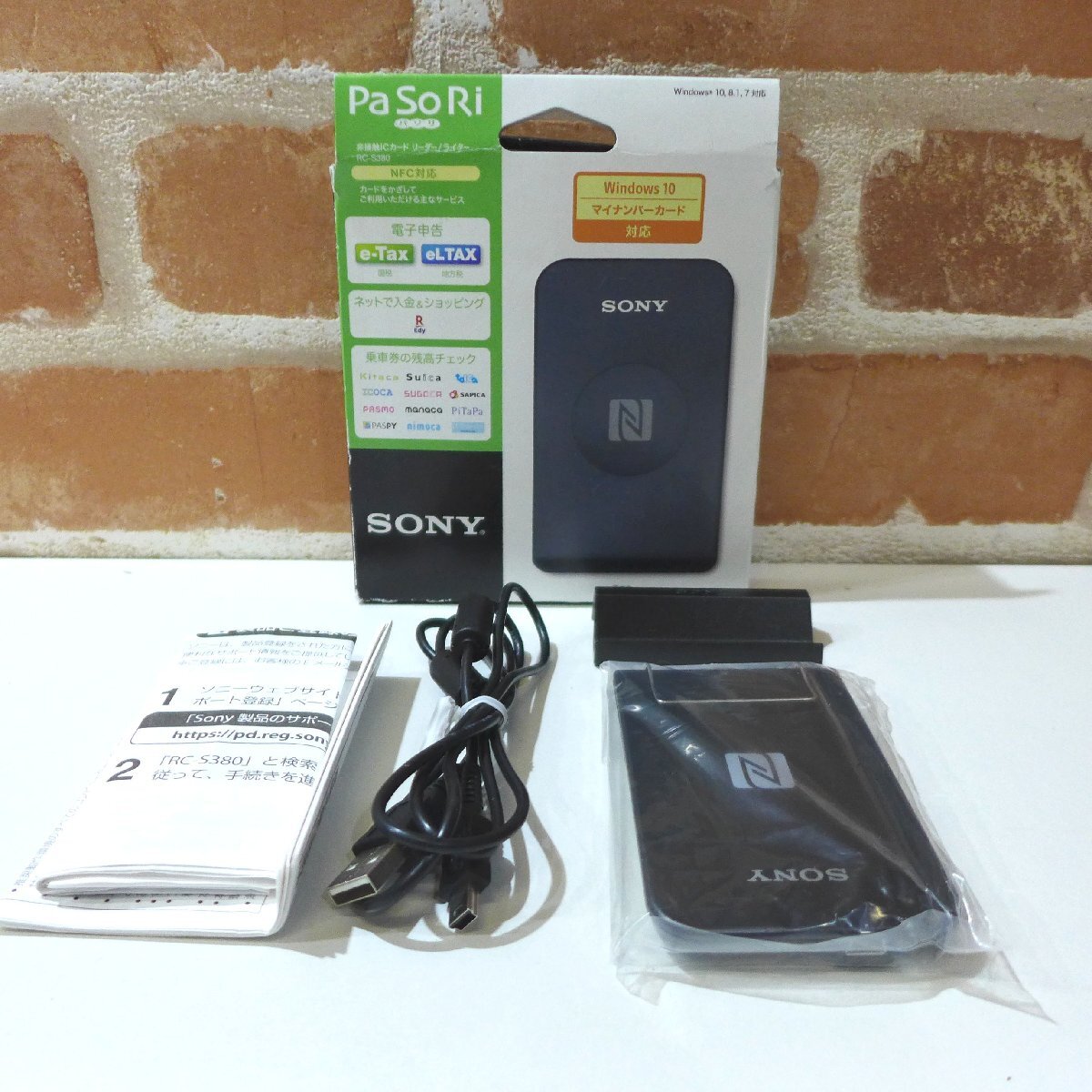 Yahoo!オークション - 8626 未使用 ソニー SONY パソリ RC-S380 非接触...
