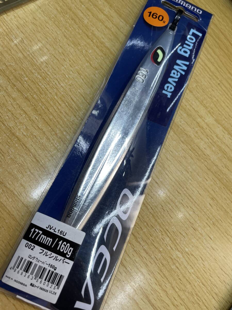 Yahoo!オークション - シマノ オシア ロングウェーバー 160g フルシル...