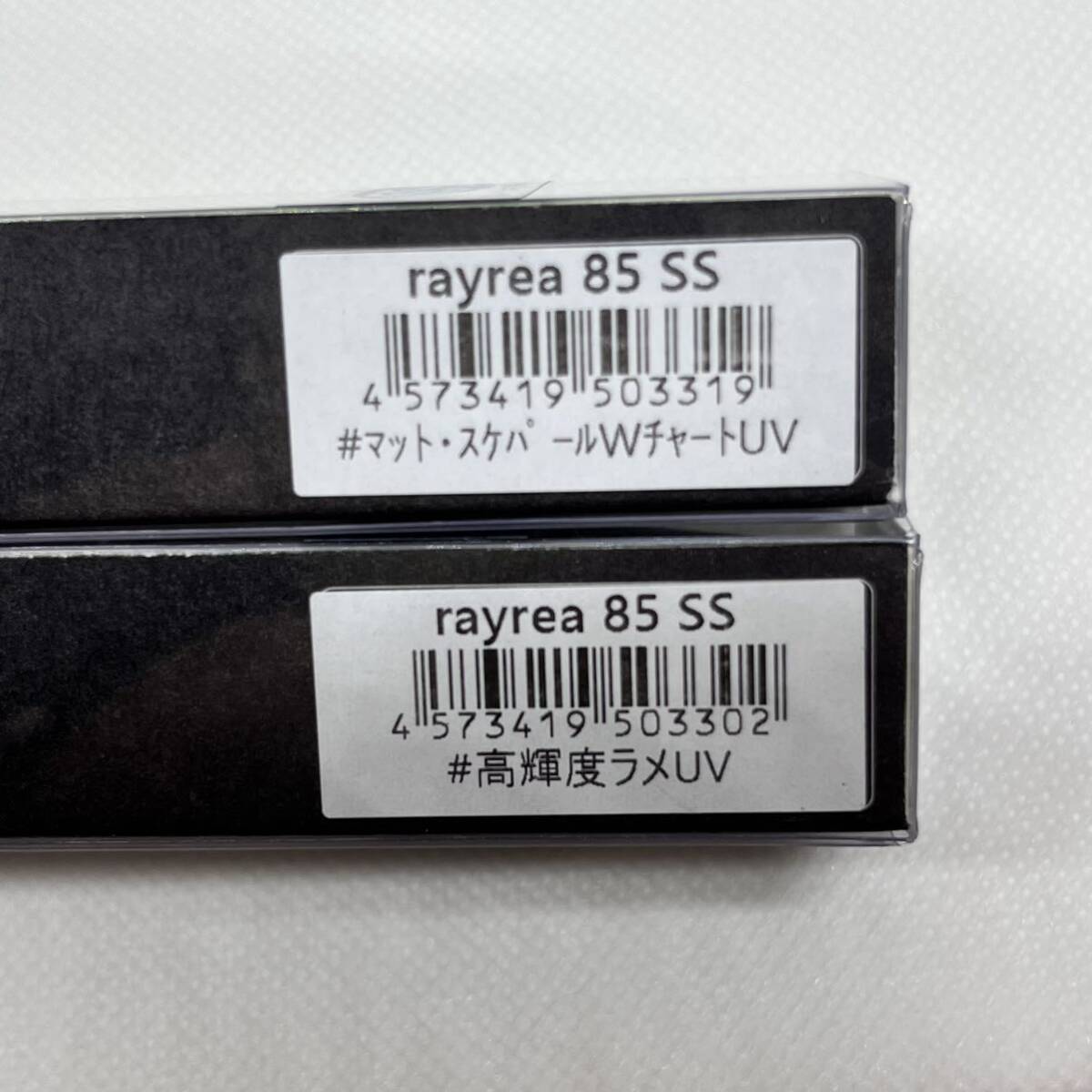 Yahoo!オークション - ヒフミクリエイティング レイリア85ss ショップ...