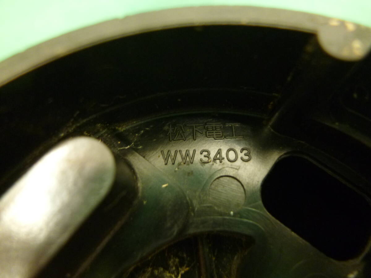 Yahoo!オークション - 【8351】松下電工 送り付 レセプタクル WW3403