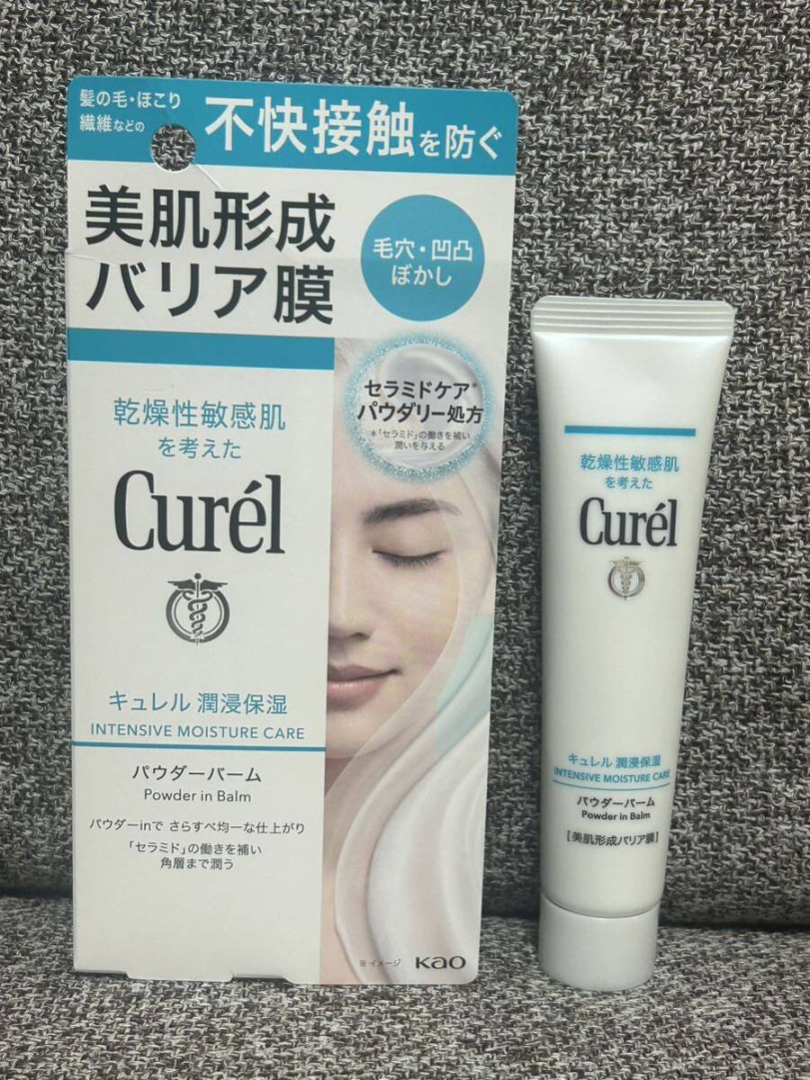 Yahoo!オークション - キュレル スキンケアパウダーバーム 34g