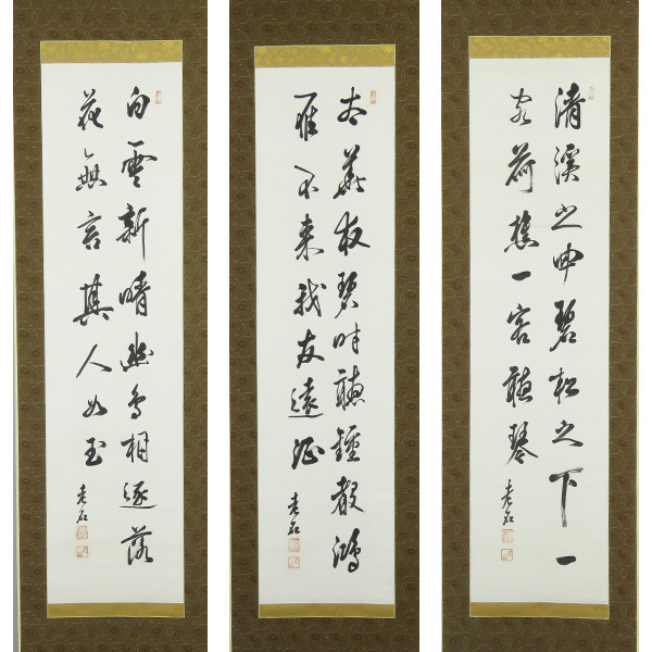 Yahoo!オークション - B-4661【真作】韓国・姜信祚.老石 肉筆紙本 二行...