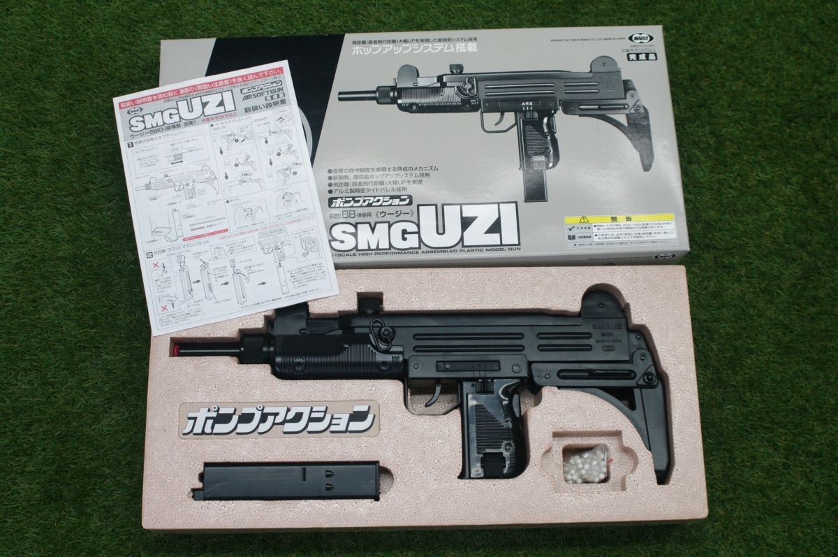 Yahoo!オークション - 1 マルイ SMG UZI ポンプアクション 生産終了品 ...