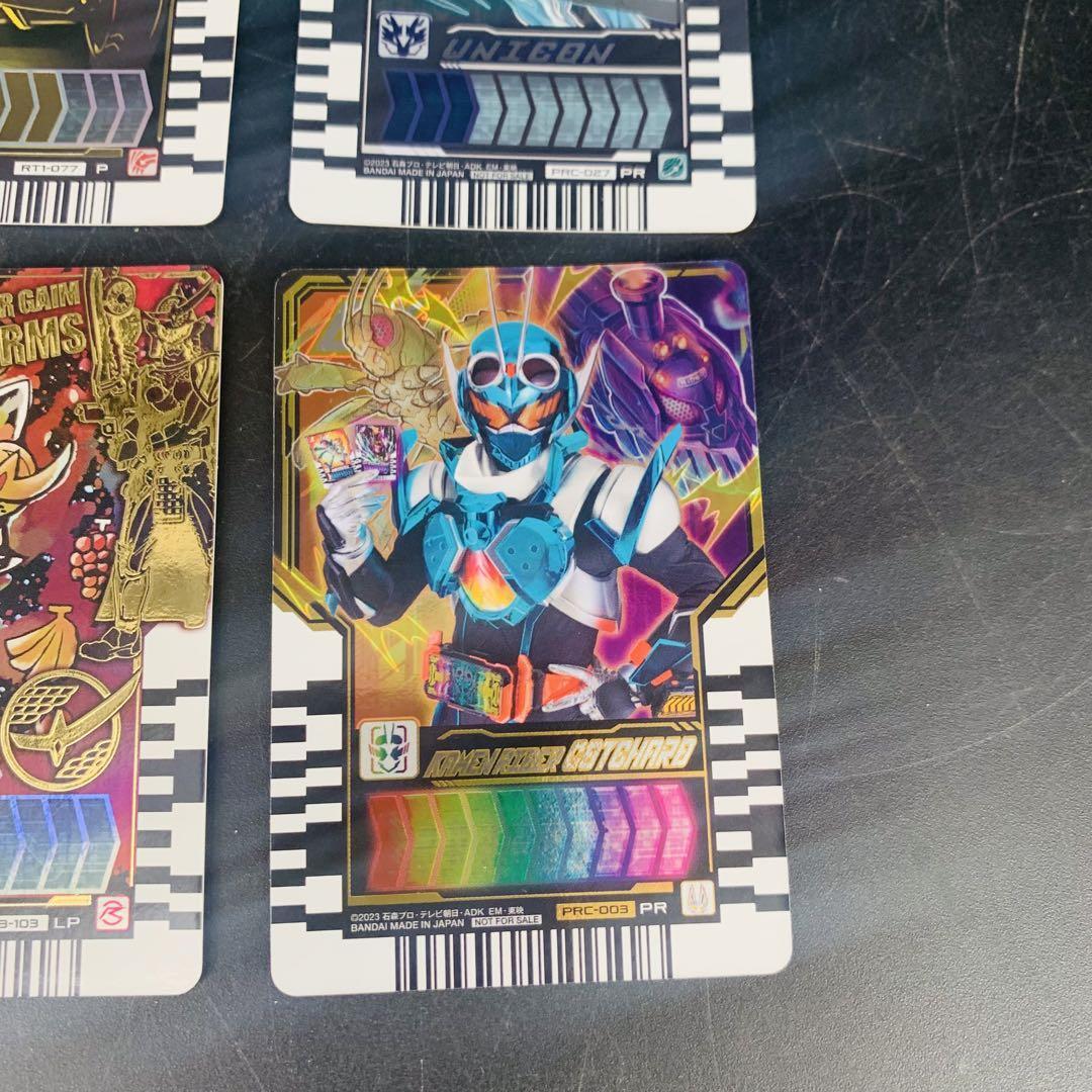 Yahoo!オークション - 仮面ライダー ガッチャード ライドケミートレカ ...