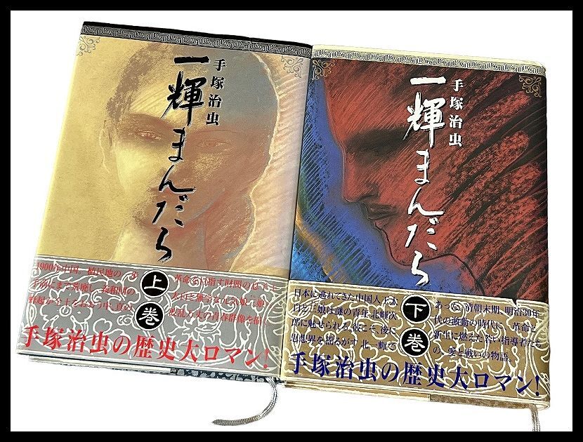Yahoo!オークション - 送無 G② SC102 希少 全初版 帯付き 90s 当時モ...