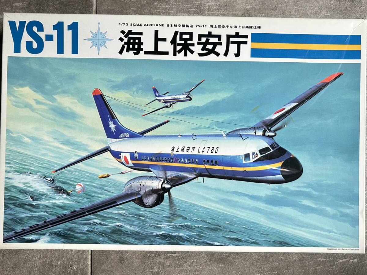 バンダイ 1/72 YS-11 海上保安庁 戦後初の国内メーカー製造の旅客機 内袋 〒510円 定形外郵便 追跡補償なし 他(日本)｜売買されたオークション情報、yahooの商品情報を ...