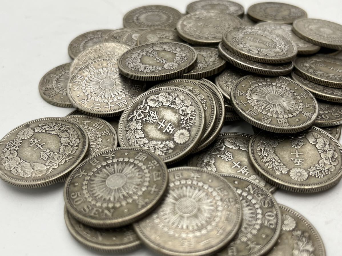 Yahoo!オークション - 50銭銀貨 おまとめ 約504g 計50枚 日本古銭 明治...