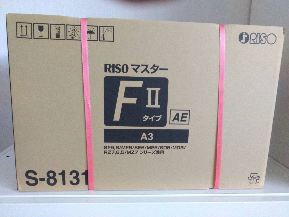 Yahoo!オークション - RISO マスターFⅡタイプ AE S8131 送料無料