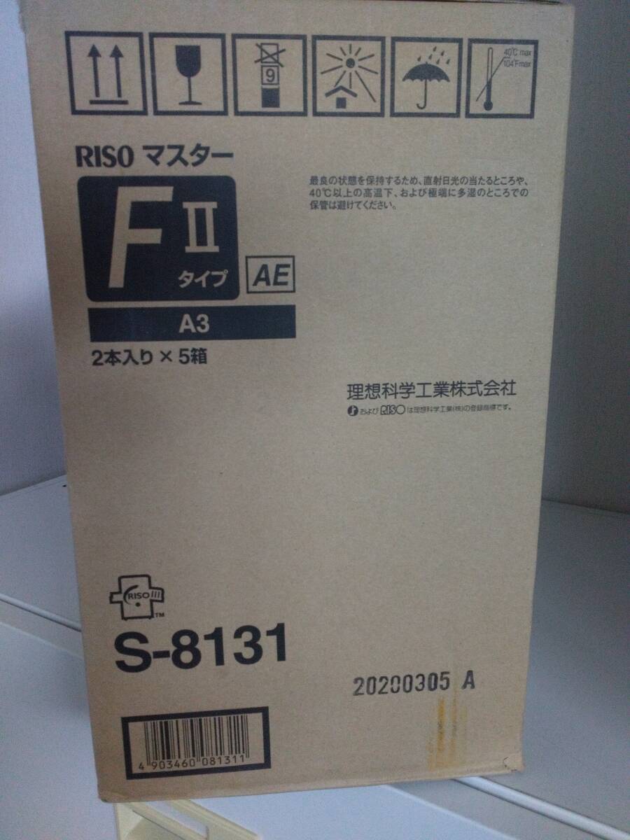 Yahoo!オークション - RISO マスターFⅡタイプ AE S8131 送料無料