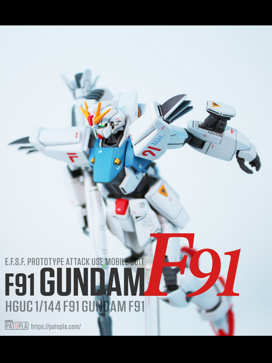 Yahoo!オークション - HGUC 1/144 ガンダムF91 改修・全塗装品 【HG gu...