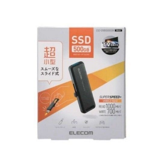 Yahoo!オークション - ELECOM【ESD-EMB0500GBK】未開封品