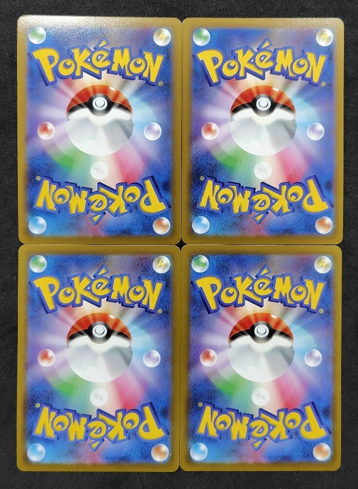 Yahoo!オークション - ポケモンカード RRR【ヒスイ ジュナイパー】VSTA...