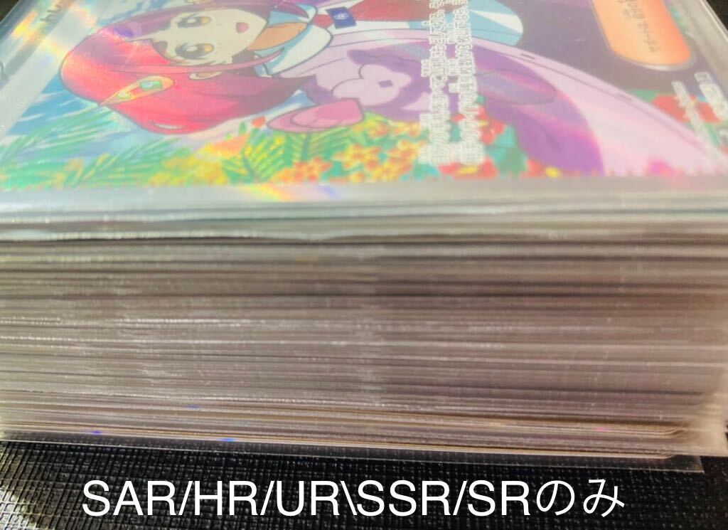 Yahoo!オークション - (85)ポケモンカード ポケカ キラカードのみ まと...