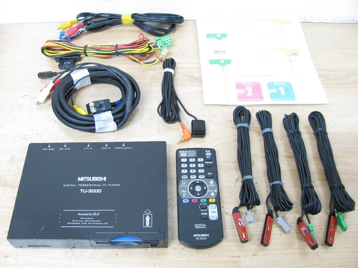 Yahoo!オークション - [108689-A]三菱電機 TU-300D 地上デジタルチュー...