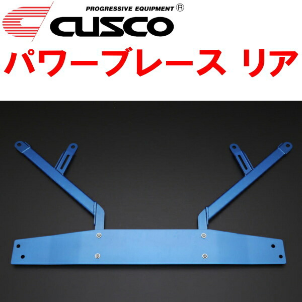 Yahoo!オークション - CUSCOパワーブレース リア DB82スープラ B48ター...