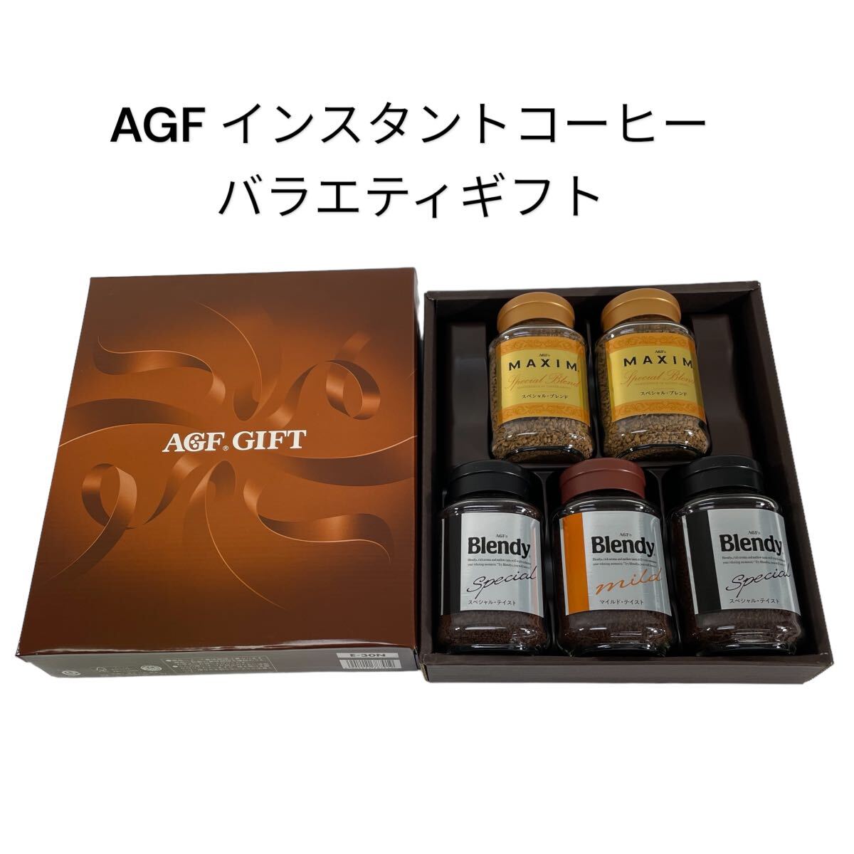 Yahoo!オークション - 【AGF インスタントコーヒーバラエティギフト 箱...