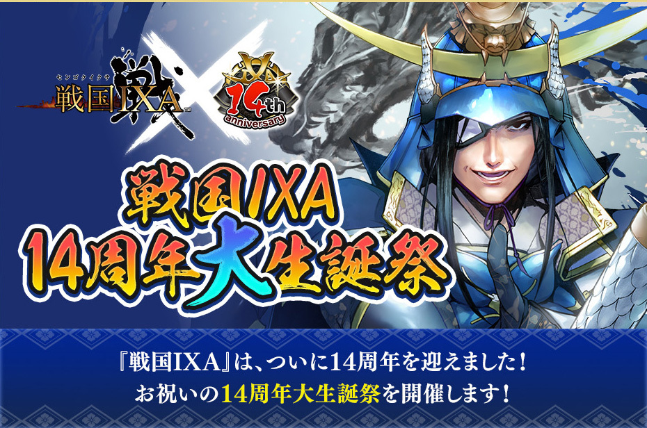 Yahoo!オークション - (情報商材) 戦国IXA 攻略情報 ワールド＜ワール...