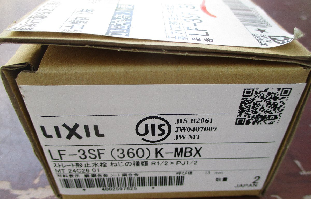 Yahoo!オークション - イナックス・リクシル INAX LIXIL LF-3SF(360)K...