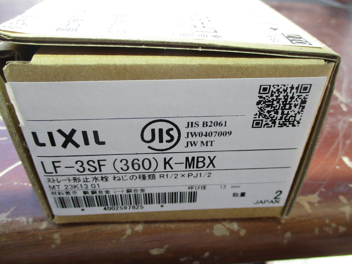 Yahoo!オークション - イナックス・リクシル INAX LIXIL LF-3SF(360)K...