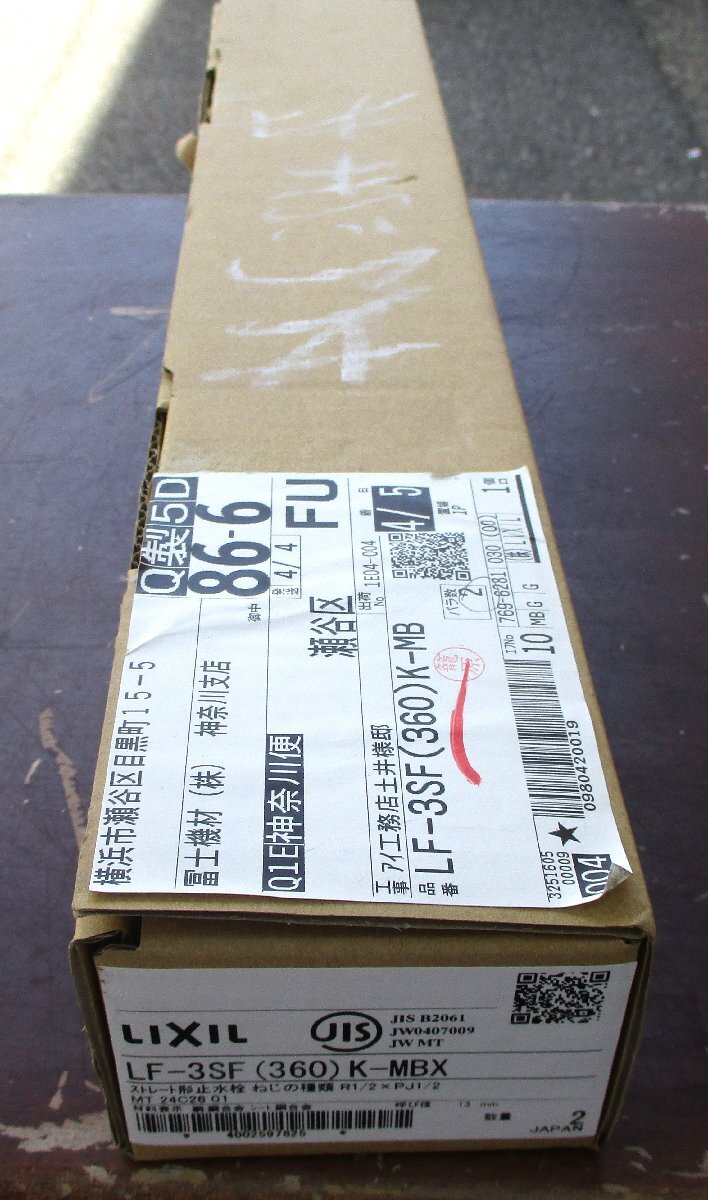Yahoo!オークション - イナックス・リクシル INAX LIXIL LF-3SF(360)K...
