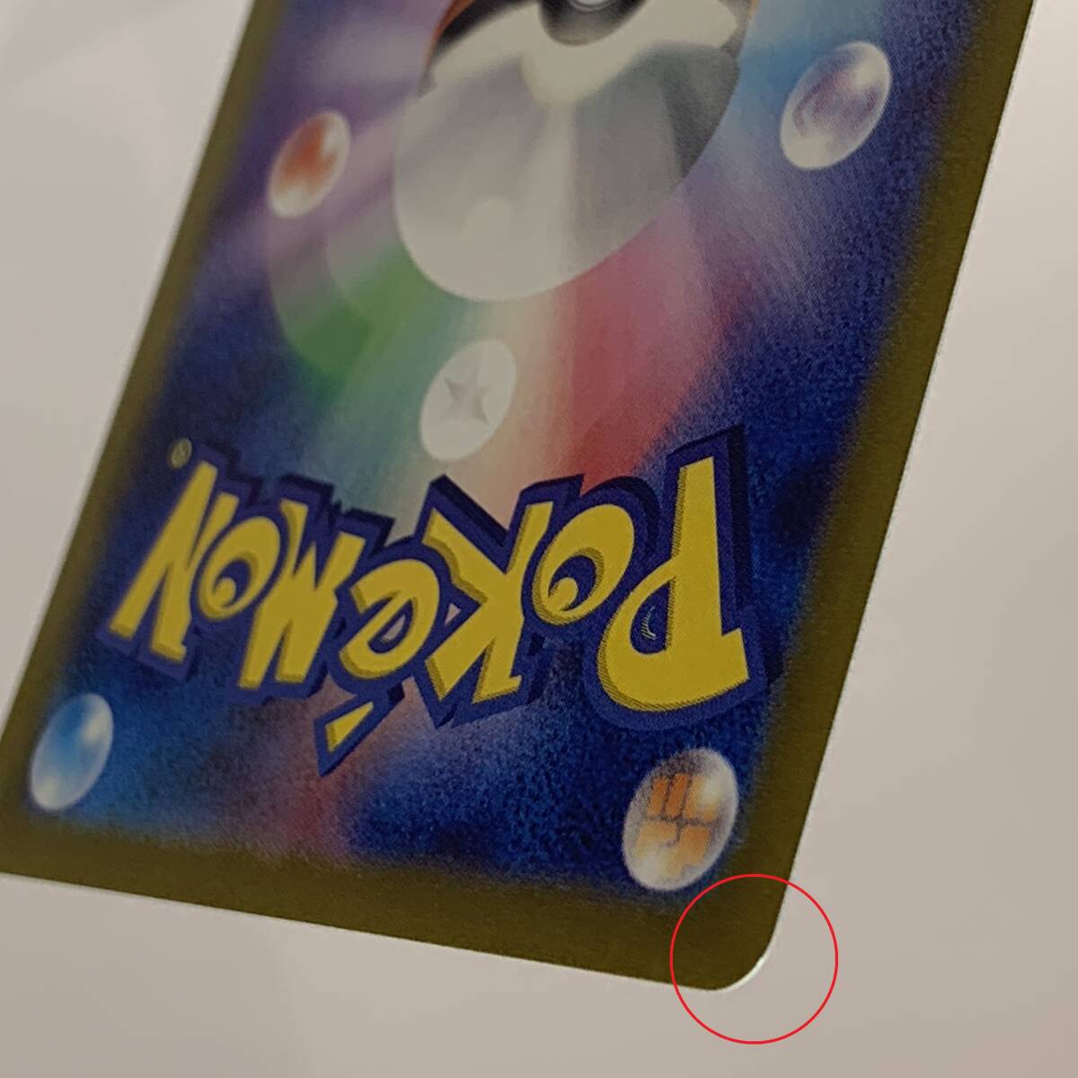 Yahoo!オークション - tu088 ポケモンカード ピクシー 036/165 U マス...