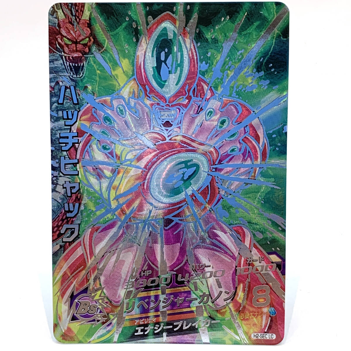 Yahoo!オークション - tu081 ドラゴンボールヒーローズ ハッチヒャック...