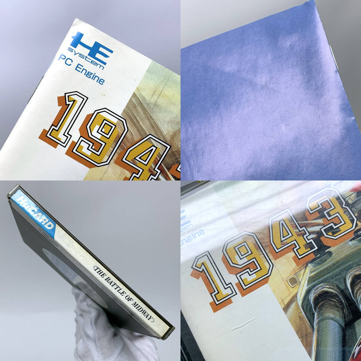 Yahoo!オークション - tu042 PCエンジン HuCARD 1943改 動作未確認/現...