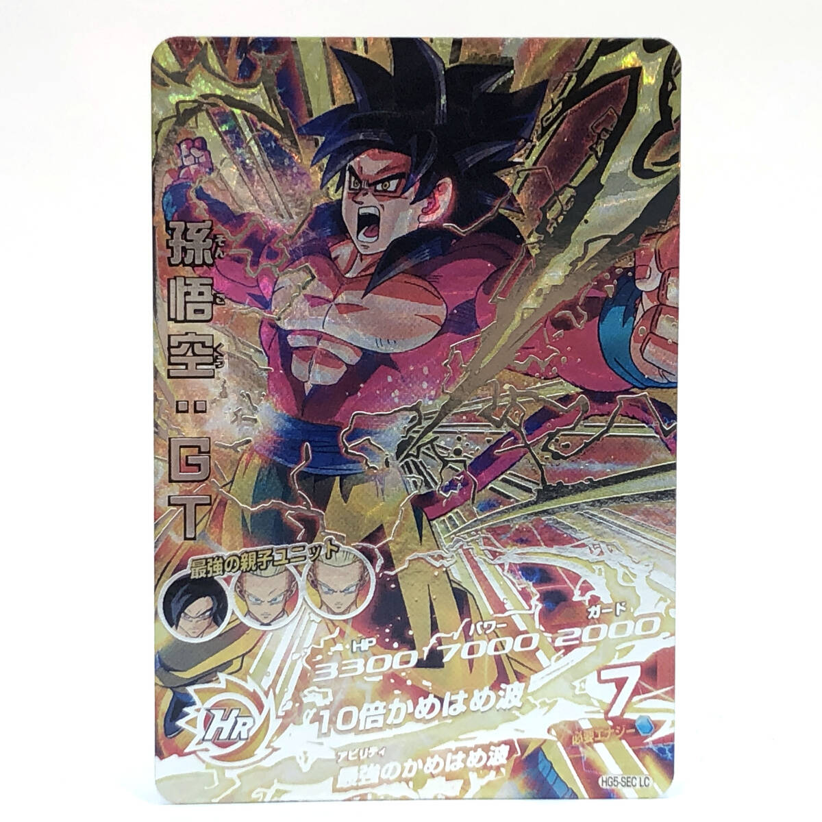 Yahoo!オークション - tu081 DBH ドラゴンボールヒーローズ 孫悟空 GT ...