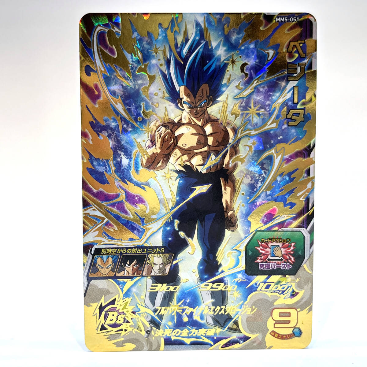 Yahoo!オークション - tu081 SDBH スーパードラゴンボールヒーローズ ...