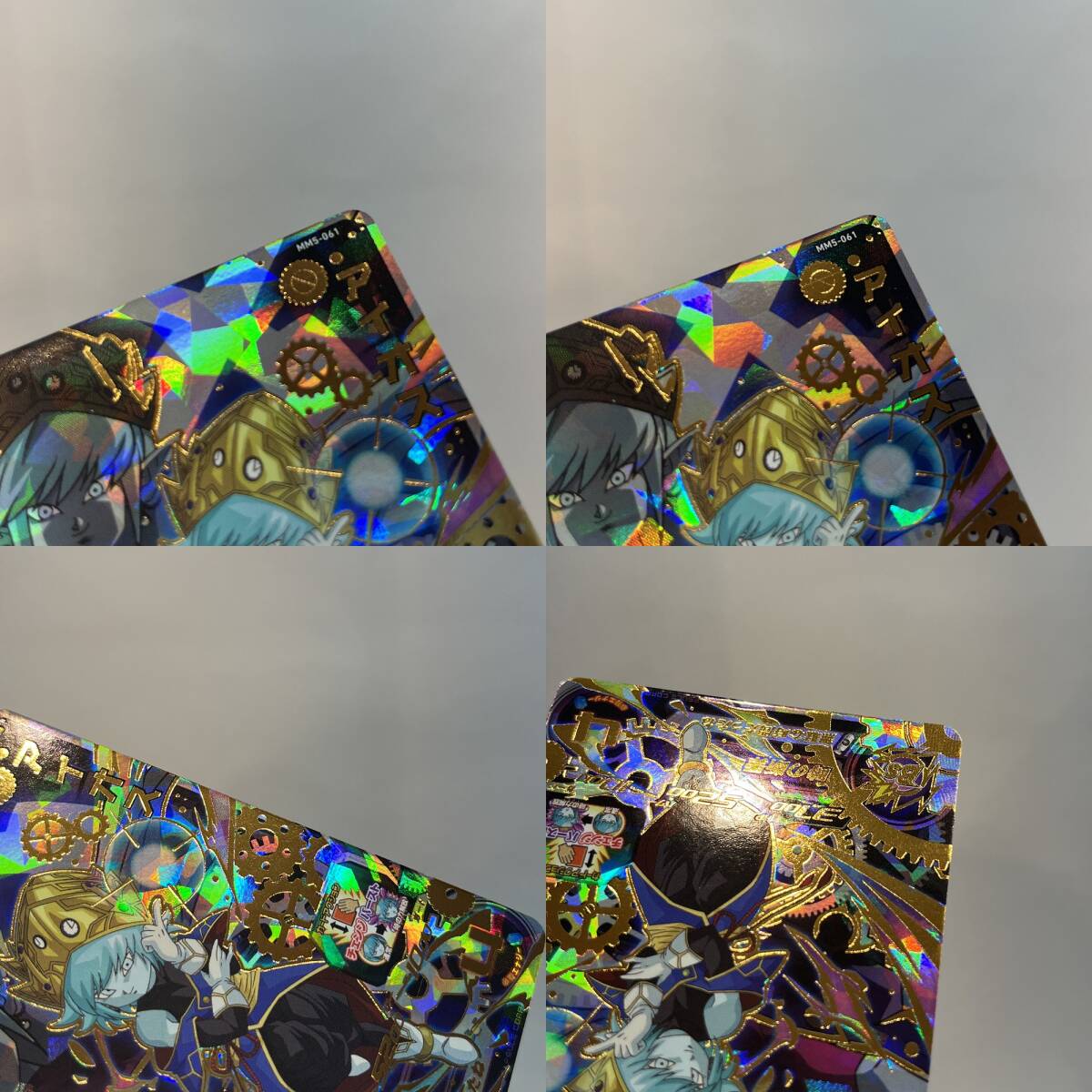 Yahoo!オークション - tu081 SDBH スーパードラゴンボールヒーローズ ...