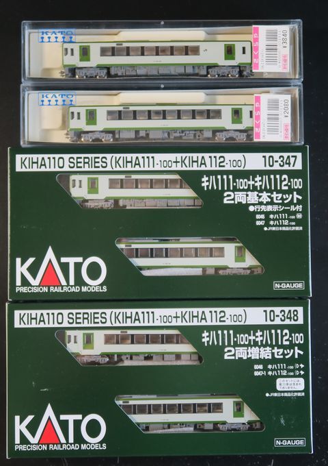 Yahoo!オークション - KATO 6043 6044 10-347 10-348 キハ110系6両