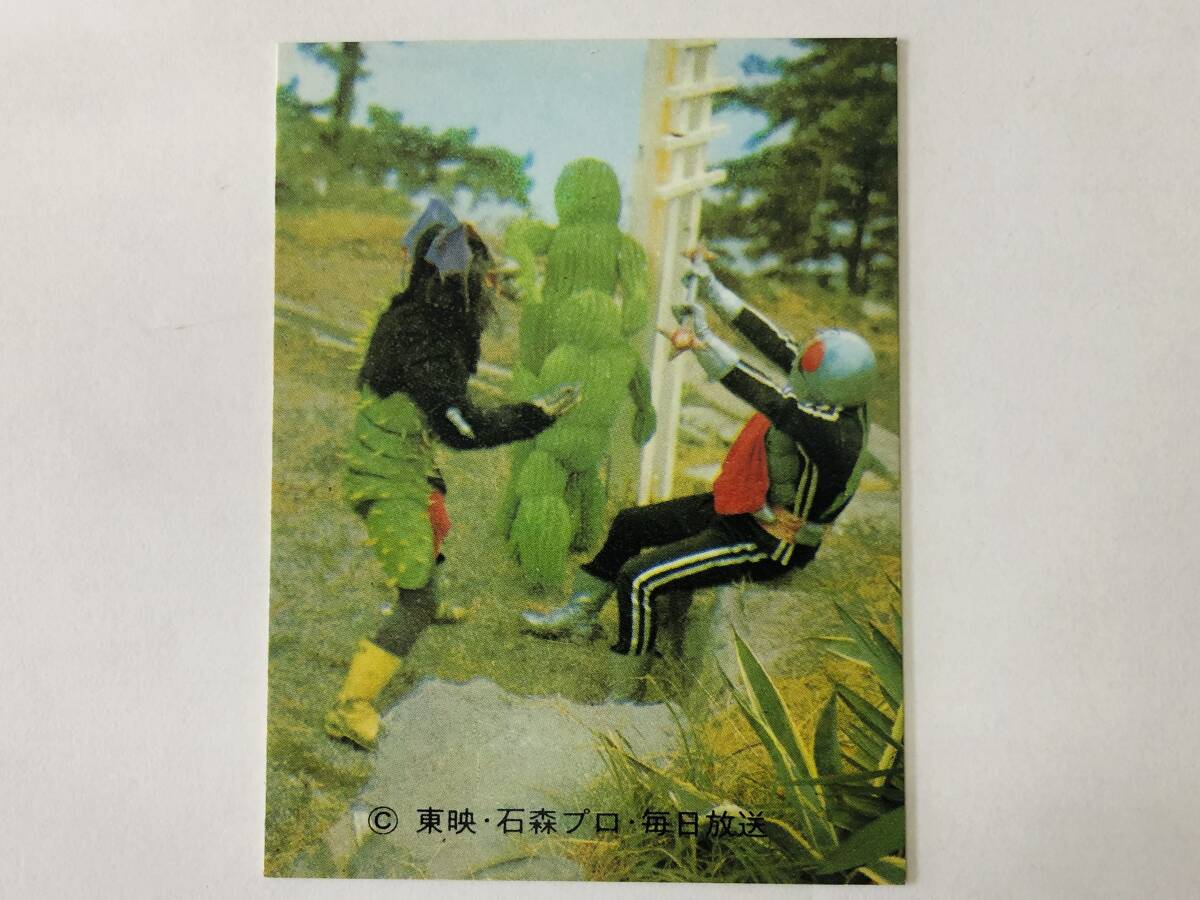 Yahoo!オークション - 旧 仮面ライダーカード/カルビー製菓/No.474/サ...