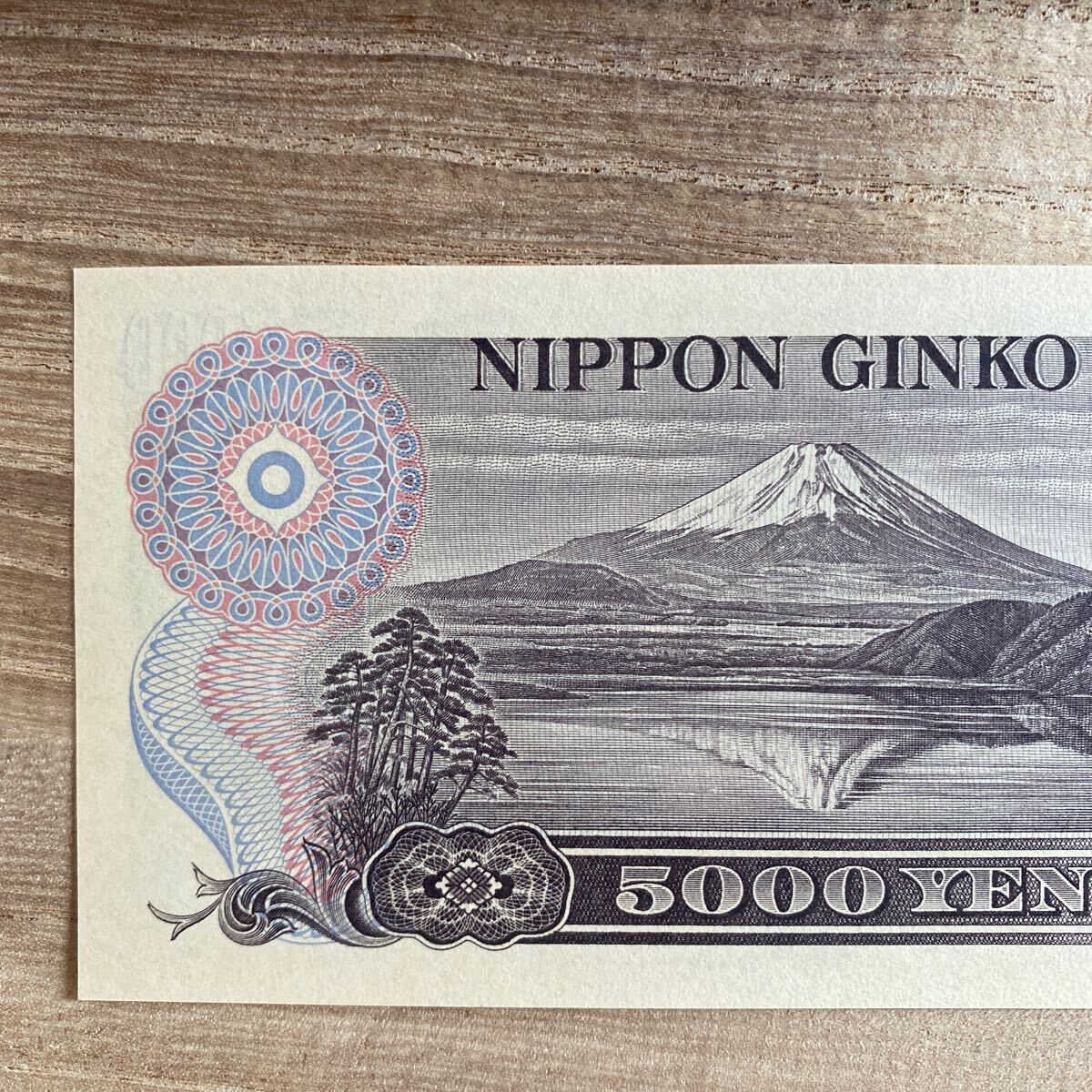 Yahoo!オークション - 新渡戸稲造 日本紙幣 五千円札 未使用2829
