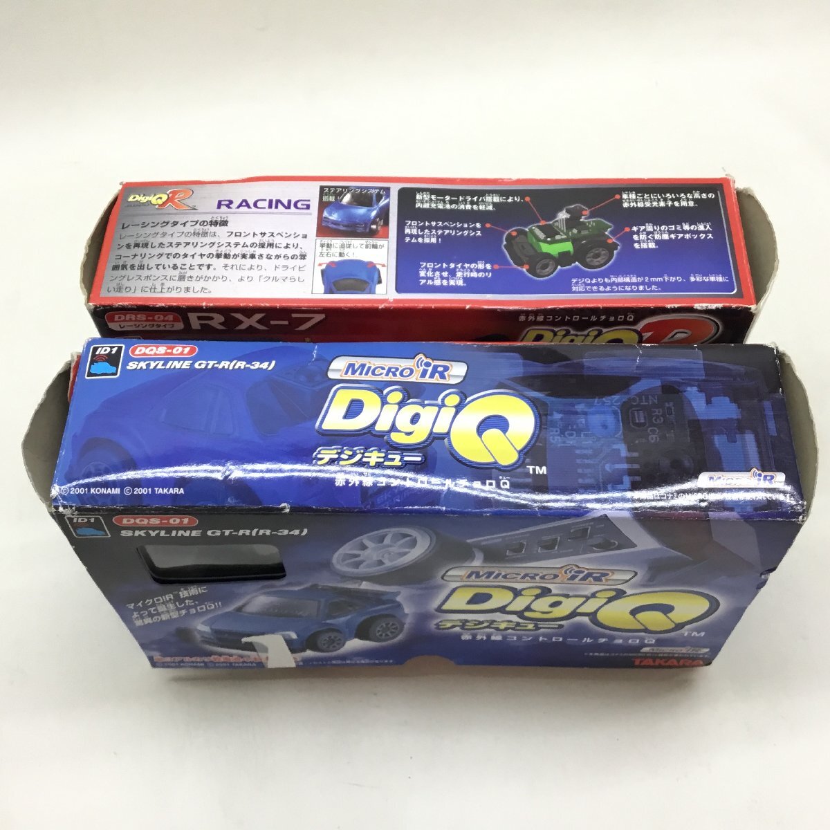 Yahoo!オークション - ジャンク品 KONAMI TAKARA MICRO IR DIGI Q デ...