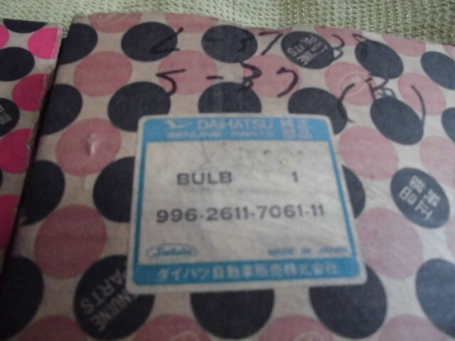 Yahoo!オークション - 希少・当事物・純正品ダイハツS37ハイゼット...