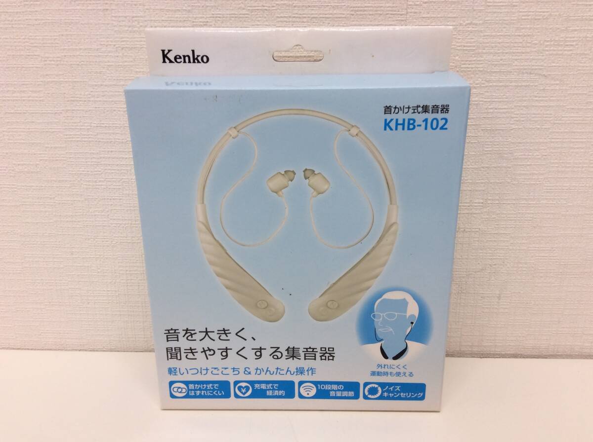 Yahoo!オークション - 7586 Kenko ケンコー 首かけ式集音器 KHB-102 ...