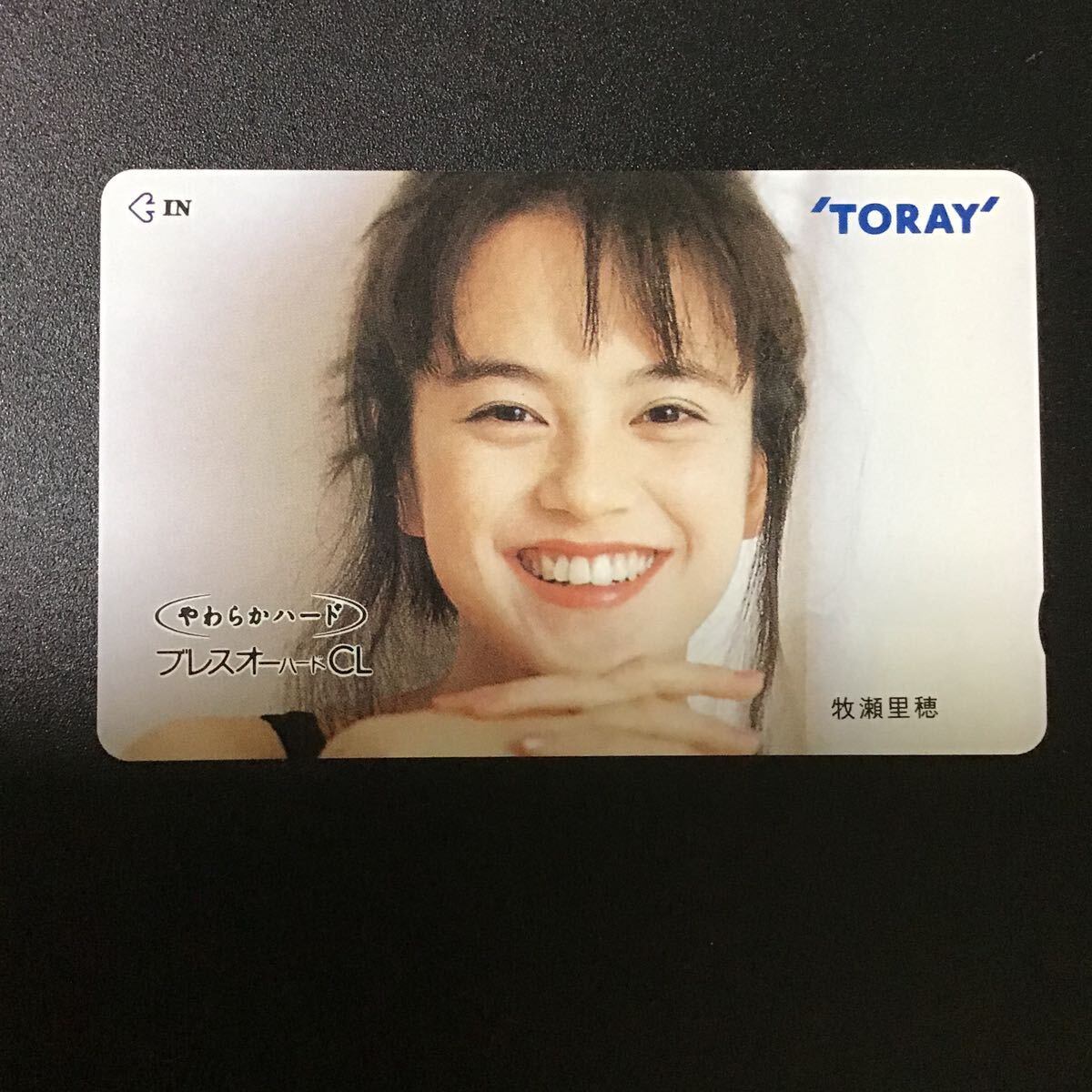 Yahoo!オークション - 牧瀬里穂 テレカ 未使用 50度数(A)J15