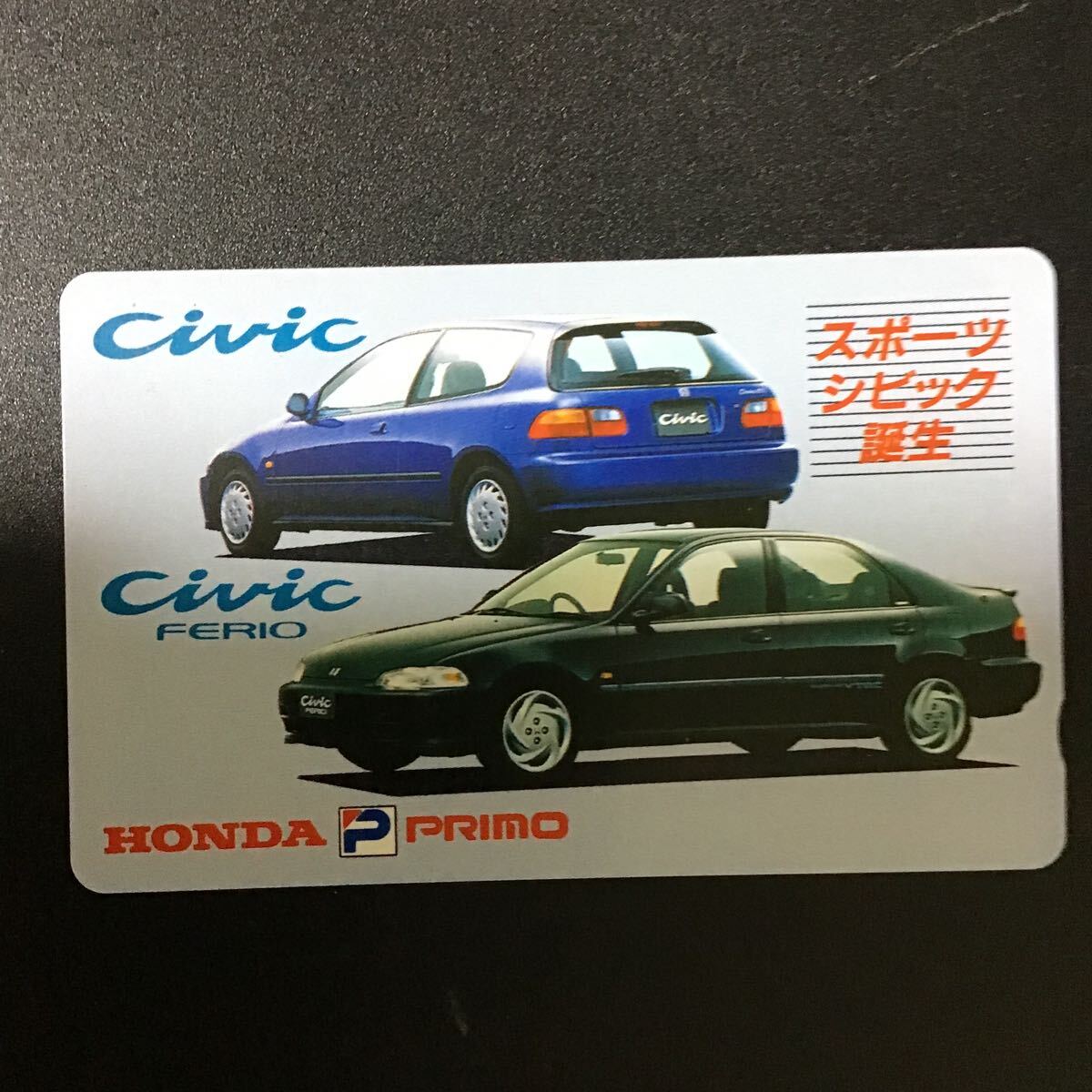 Yahoo!オークション - 車 テレカ 未使用 50度数 （B)N19