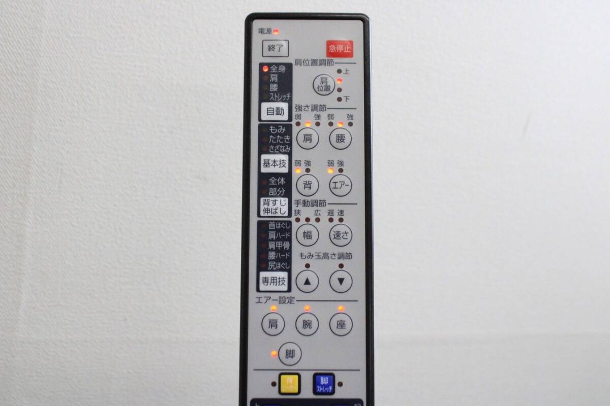 Yahoo!オークション - フジ医療器 マッサージチェア JTR-160 リラック...