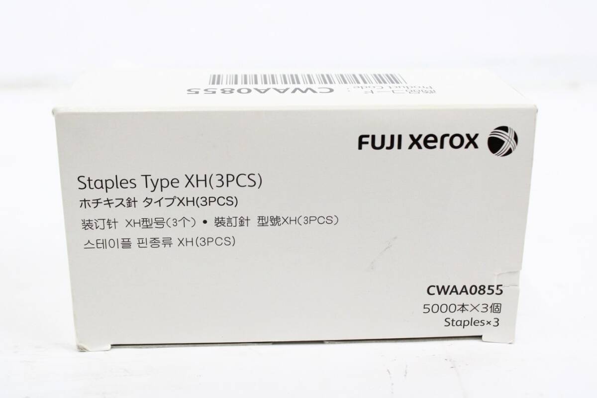 Yahoo!オークション - 未使用 フジゼロックス 純正 ホチキス針 CWAA085...
